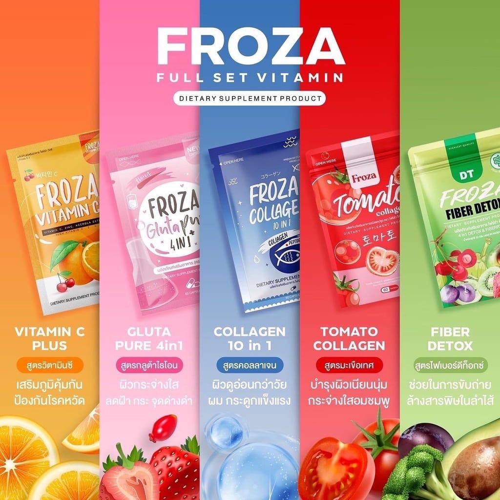 FROZA Full Set Vitamin/Tomato collagen/Gluta/Fiber detox/Collagen 10 in ...