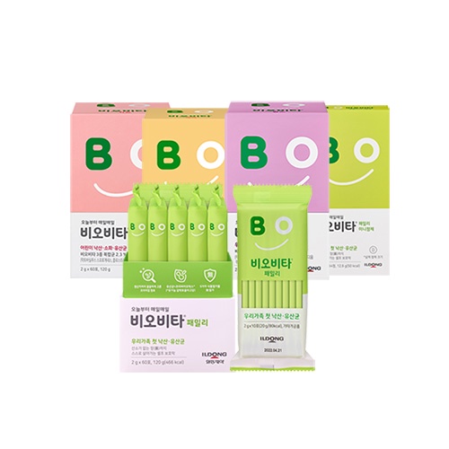 Biovita Probiotics Powder 30days 60days / Lactobacillus / Kids ...