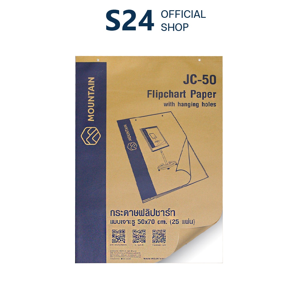 Mountain Flip Chart Paper For Board Size 50x70 cm. Model JC50 (1 Book ...