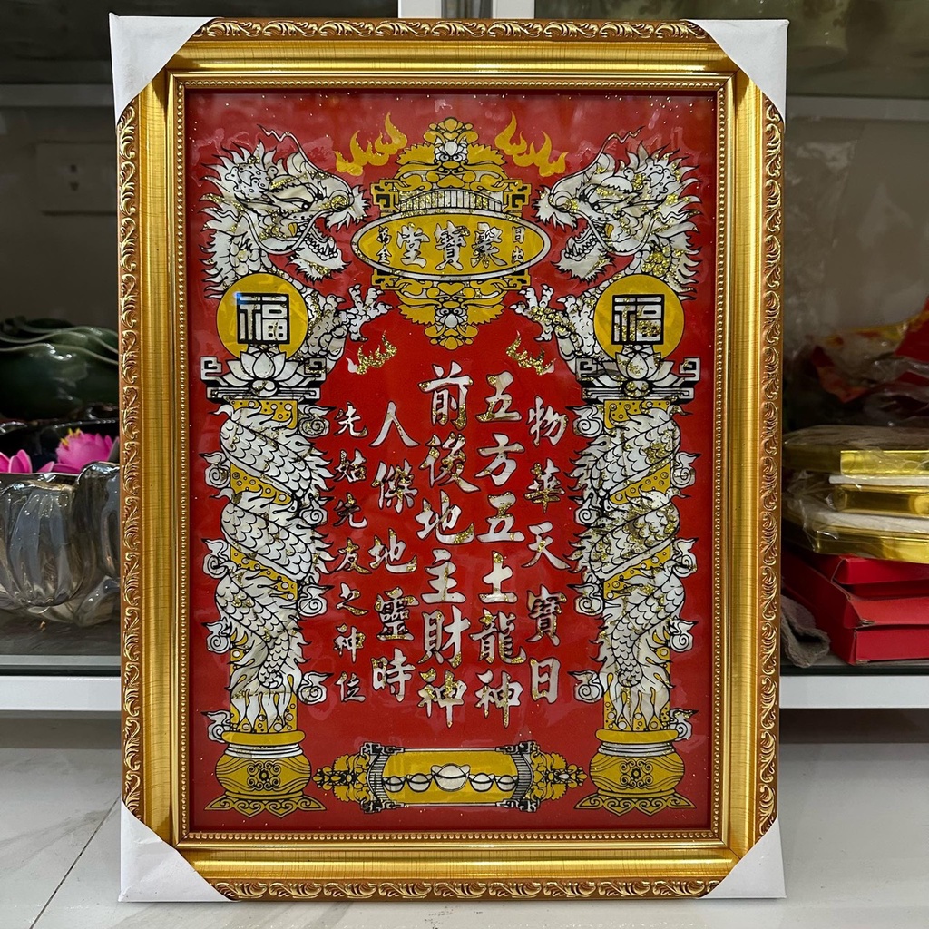 Earth God of Wealth Tablet, Altar to bestow the God of Wealth, Altar of ...