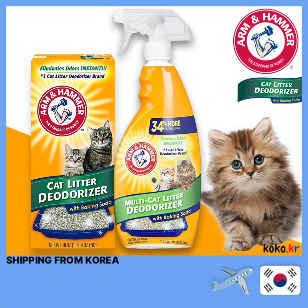 ARM & HAMMER Cat Litter Deodorizer Maximum Odor Control Deodorant 567g spray 636ml with FREEBIES ...