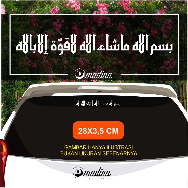 Bismillahi MASYA ALLAH Sticker LA QUWWATA ILLA BILLAH Car Glass Sticker ...