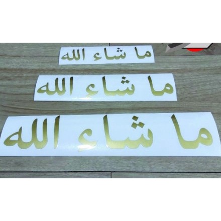 Masha Allah Car Cutting Sticker. Masha Allah calligraphy Sticker for ...