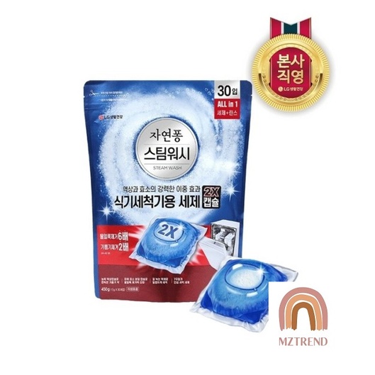 [MZTREND SALE] NEW LG STEAM WASH All-in-ONE 2× Capsule Detergent ...
