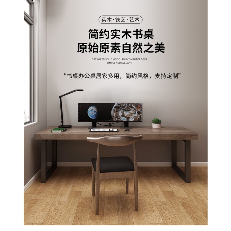 P·G Office Table Optional Wall Side Solid Wood Computer Desktop Home ...