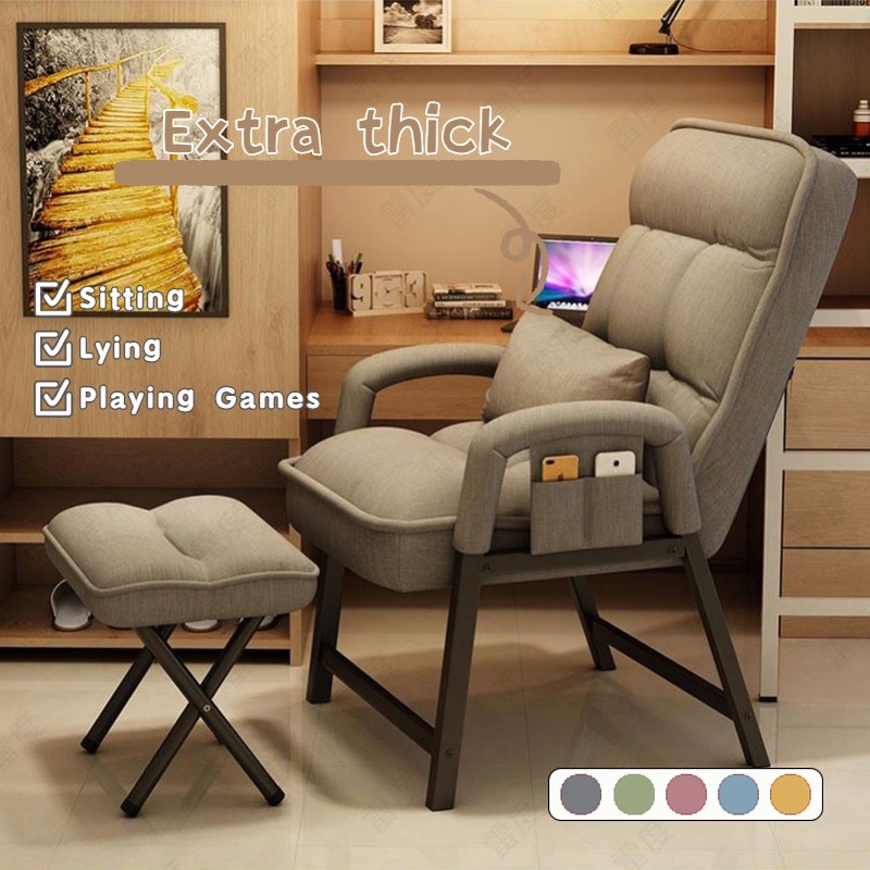 Computer Chair Home Lazy Chair Comfortable Sedentary Student Can Lie ...