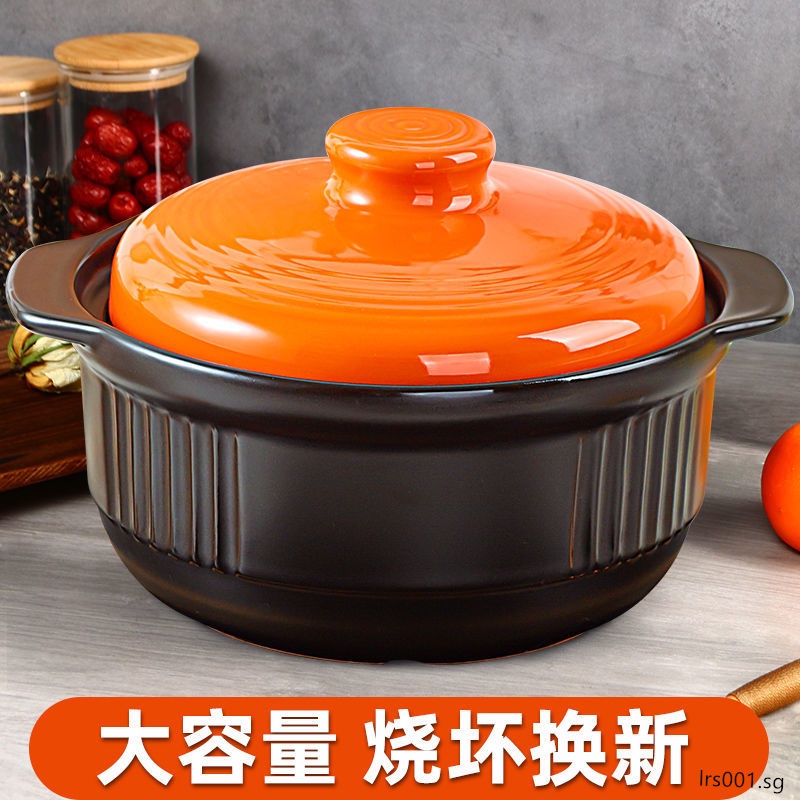 Kangshu Casserole High Temperature Resistant Stew Pot Japanese ...