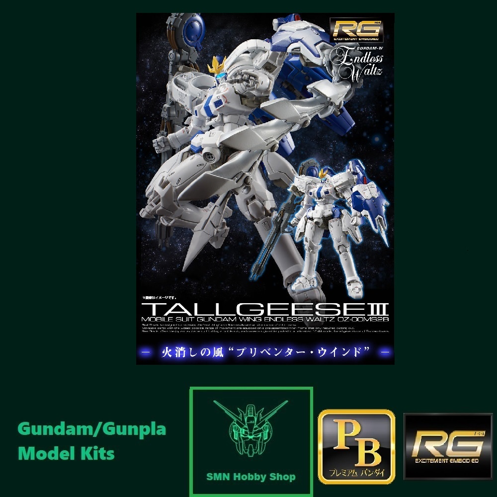 RG 1/144 Tallgeese III Gunpla- Gundam [Mobile Suit Gundam] (Premium ...