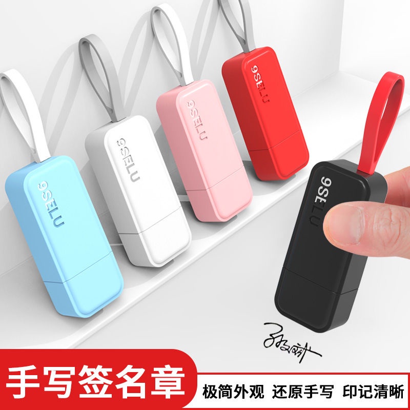 Continuous Name Stamp 迷你印章 Small Job Photosensitive Office ...