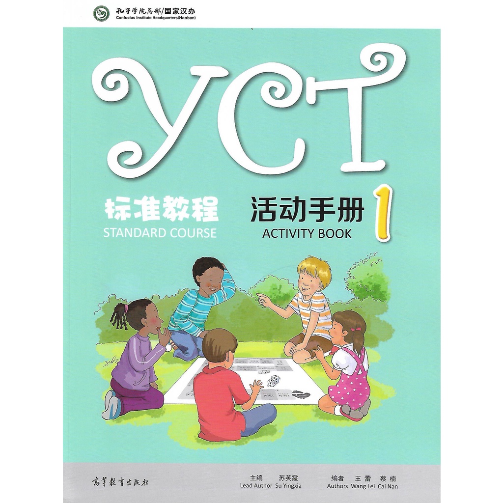 YCT Standard Course 1 (Activity Book) / YCT 标准教程(1)活动手册 小孩中文华语华文 ...