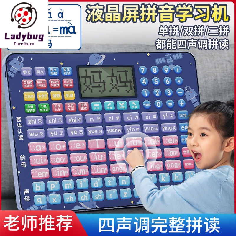 [in stock] first grade pinyin artifact children's Chinese spelling ...