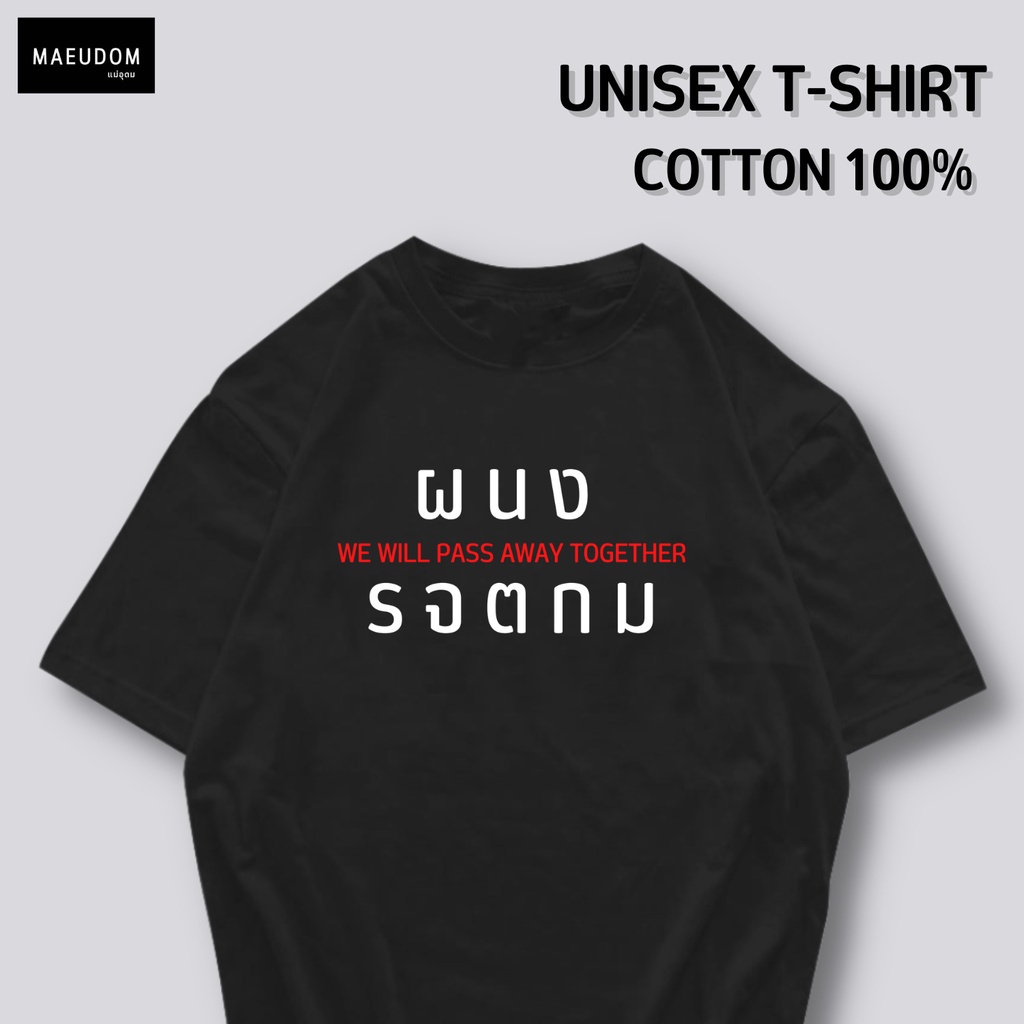 Buy 5 Get 1 Free Super Cute Cloth Bag T-Shirt Stirring Words V2 Can Be ...