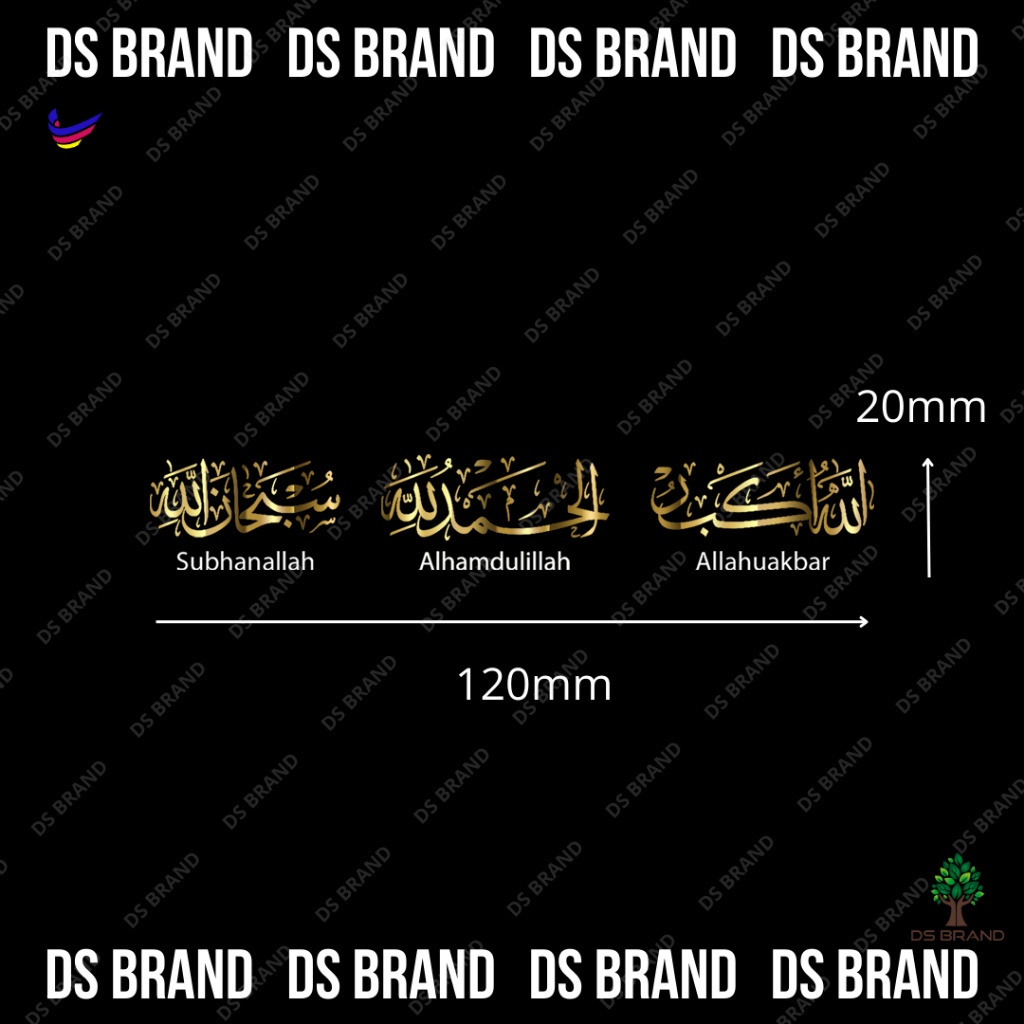 Uv Printing Islamic Stickers/Alhamdulillah/Prayer Ride Vehicles ...