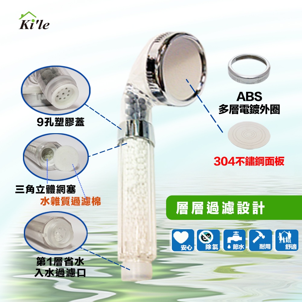 [KILE] Three-Stage Adjustable Four Types Dechlorination Active Oxygen ...