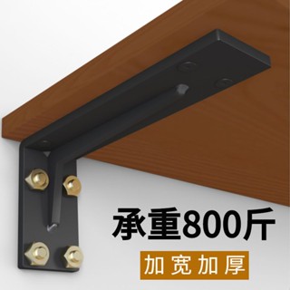 Triangular Supporting Frame Bracket TV Cabinet Bathroom Cabinet Desk ...