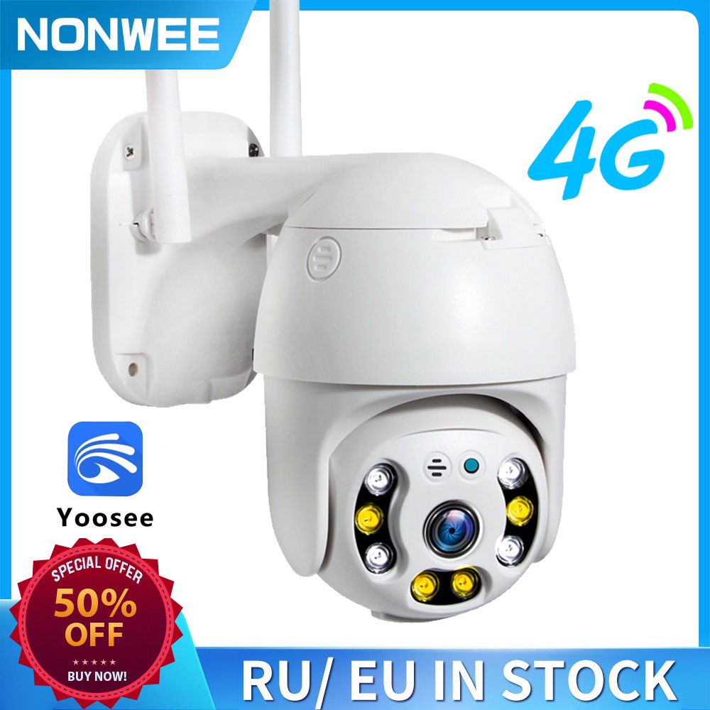 4G SIM Card Video Surveillance Camera 5MP Smart PTZ Outdoor CCTV ...