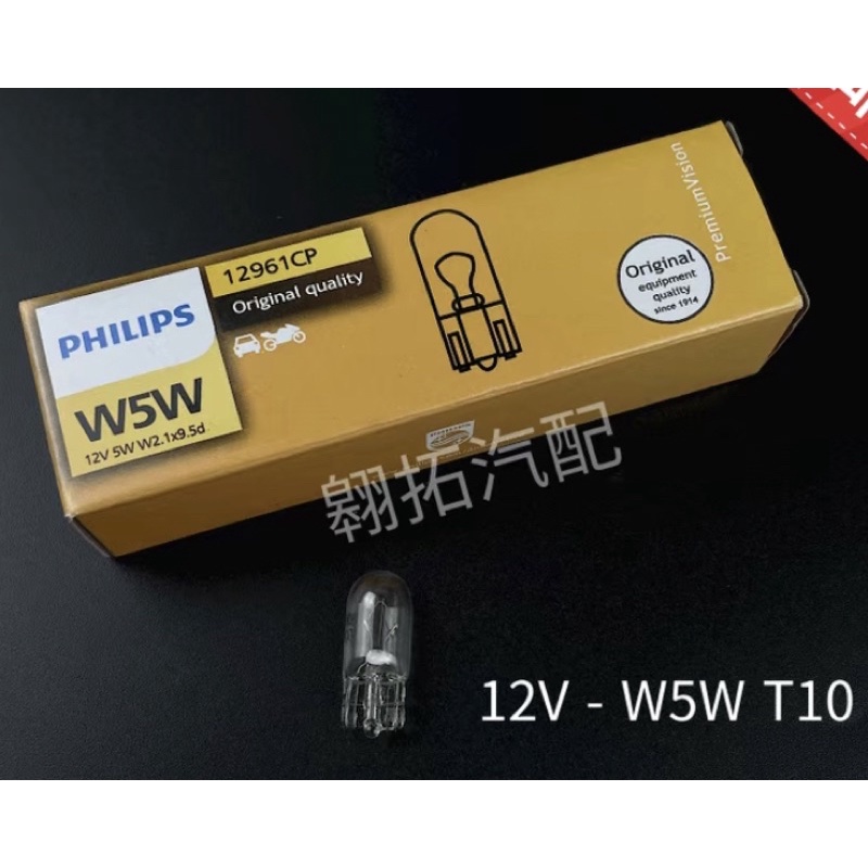 PHILIPS germany halogen bulb car headlight H1 H3 H4 H7 H8 H11 HB3 HB4 ...