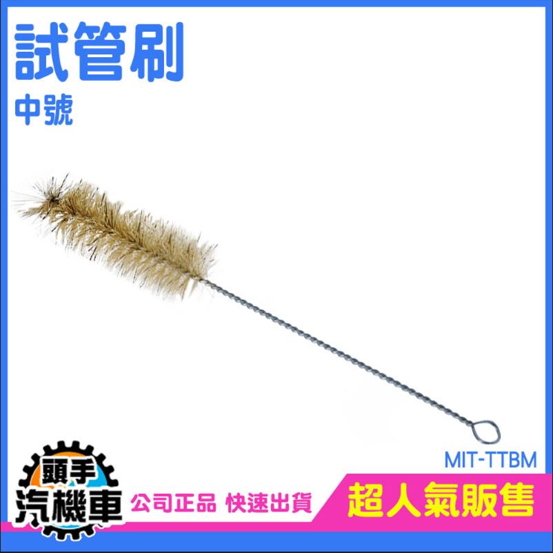 Soft Bristle Brush Slot Measuring Cylinder Small Diameter Tube Spout ...