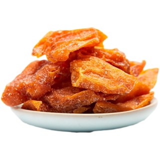 Dried Loquat Fruit Casual Snacks Candied Cream Honey | Shopee Singapore