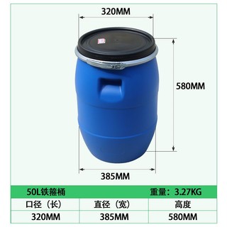 30 Liters 50 Liters 60 Liters Iron Hoop Bucket Thickened Flange Big ...