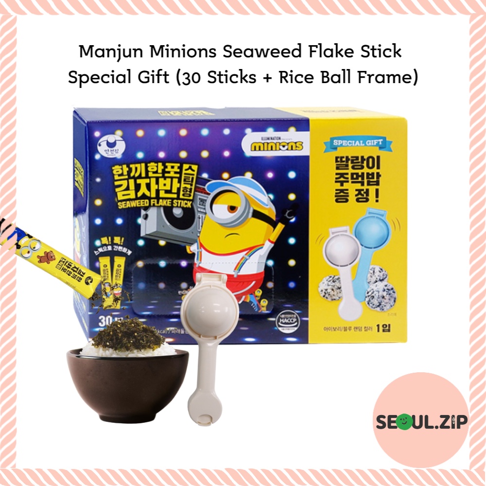 [Manjun] Minions Korean Seaweed Flakes Stick Special Gift 30Sticks ...