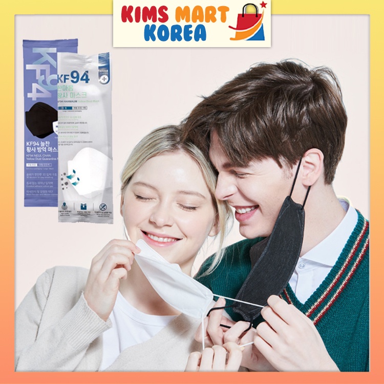 Hanswell Korean KF-94 Mask High Quality Disposable Face Mask Hanmaum, 3D Structure, Individual ...