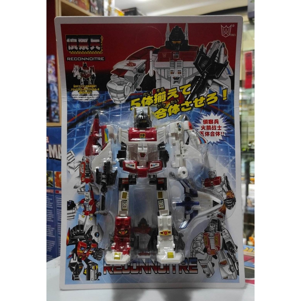 K.O Retro Card G1 Superion ( Reconnoitre ) | Shopee Singapore