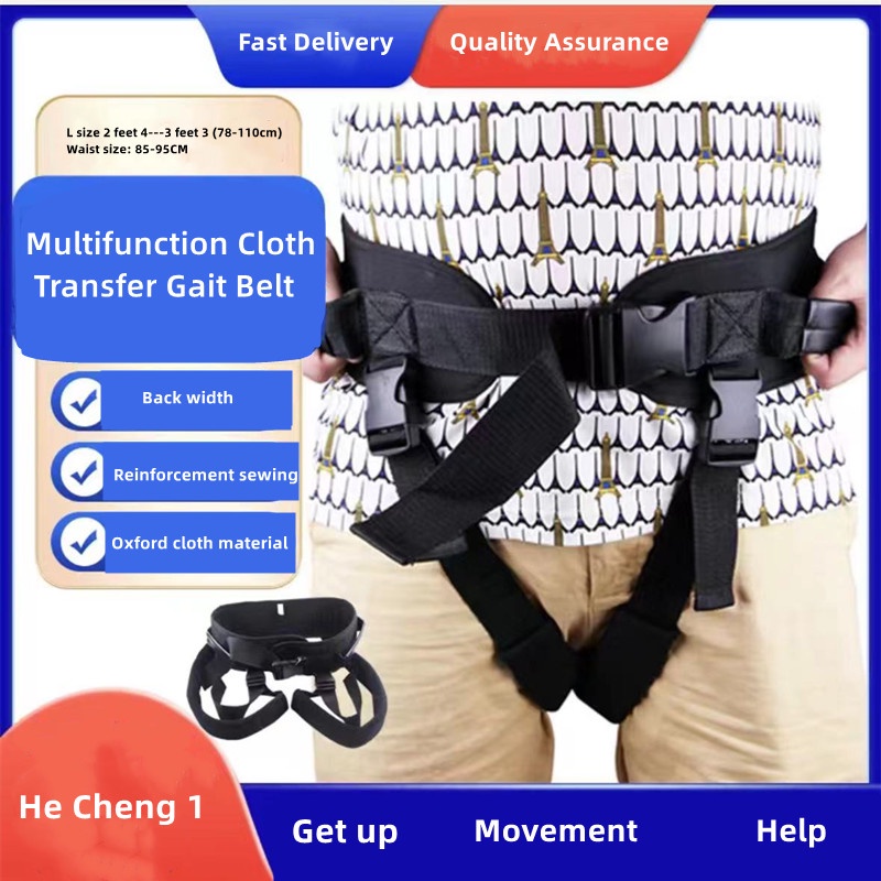 Breathable Patient Transfer Moving Belt Elderly Care Nursing Safety ...