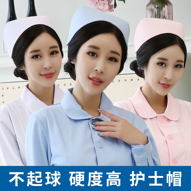 Five-Ring Sincere White Nurse Cap Pink Blue Dovetail | Shopee Singapore