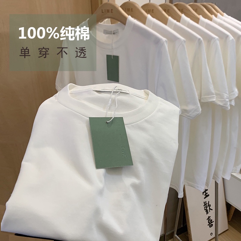 Pure White T-Shirt Women Short-Shirt Short-Sleeved Cotton Impervious ...