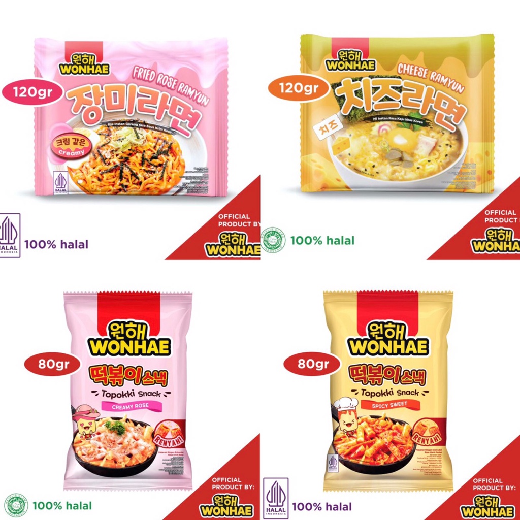 Mujigae by Wonhae Fried Rose Ramyun/Mujigae by Wonhae Cheese Ramyun ...