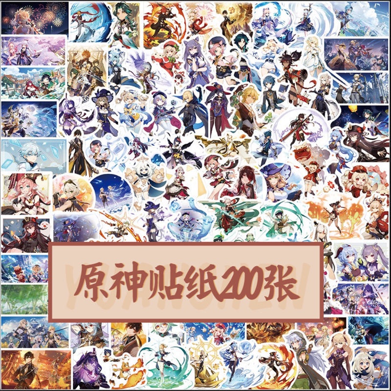 200 Sheets Yuanshen game Stickers Engraved Sunny Walnut Bell Leaving ...