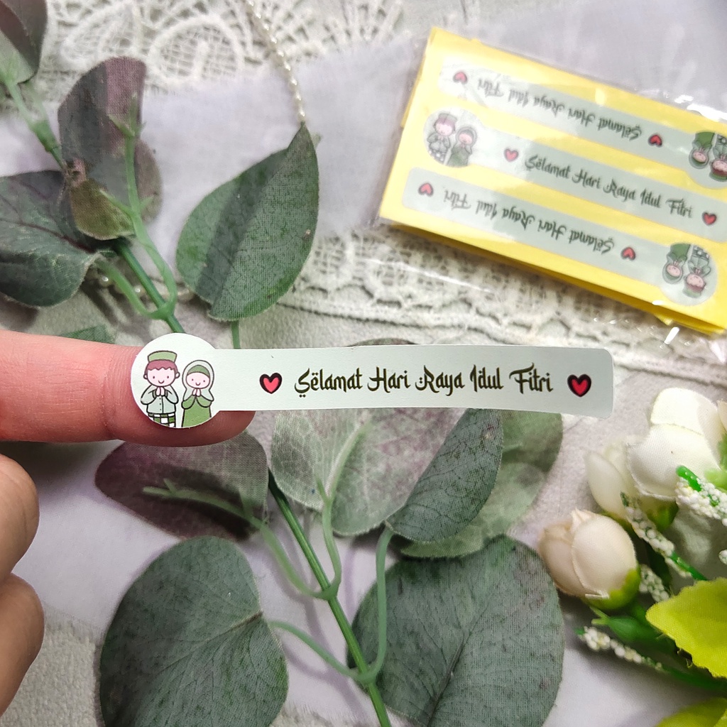 Sticker STICKER SDK Eid mubarak Eid fasting ramadan seamel seal packing ...