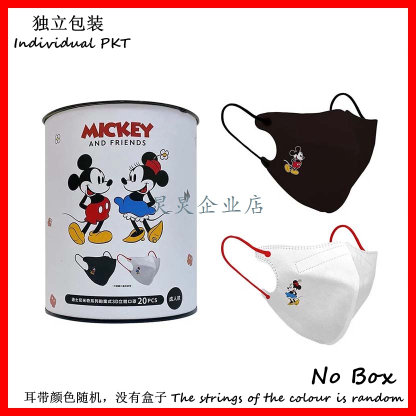 Mickey/Winnie The Pooh 4ply Face Mask for Adult/kids 10/30PCS Cute ...