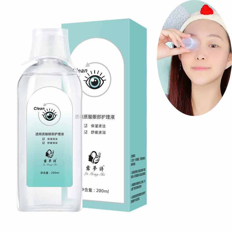Eye Care Solution Cleaning Eye Eye Washing Liquid Relieve Eye Fatigue ...