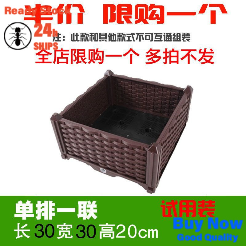 [in stock] extra-thick balcony vegetable planting box planting ...