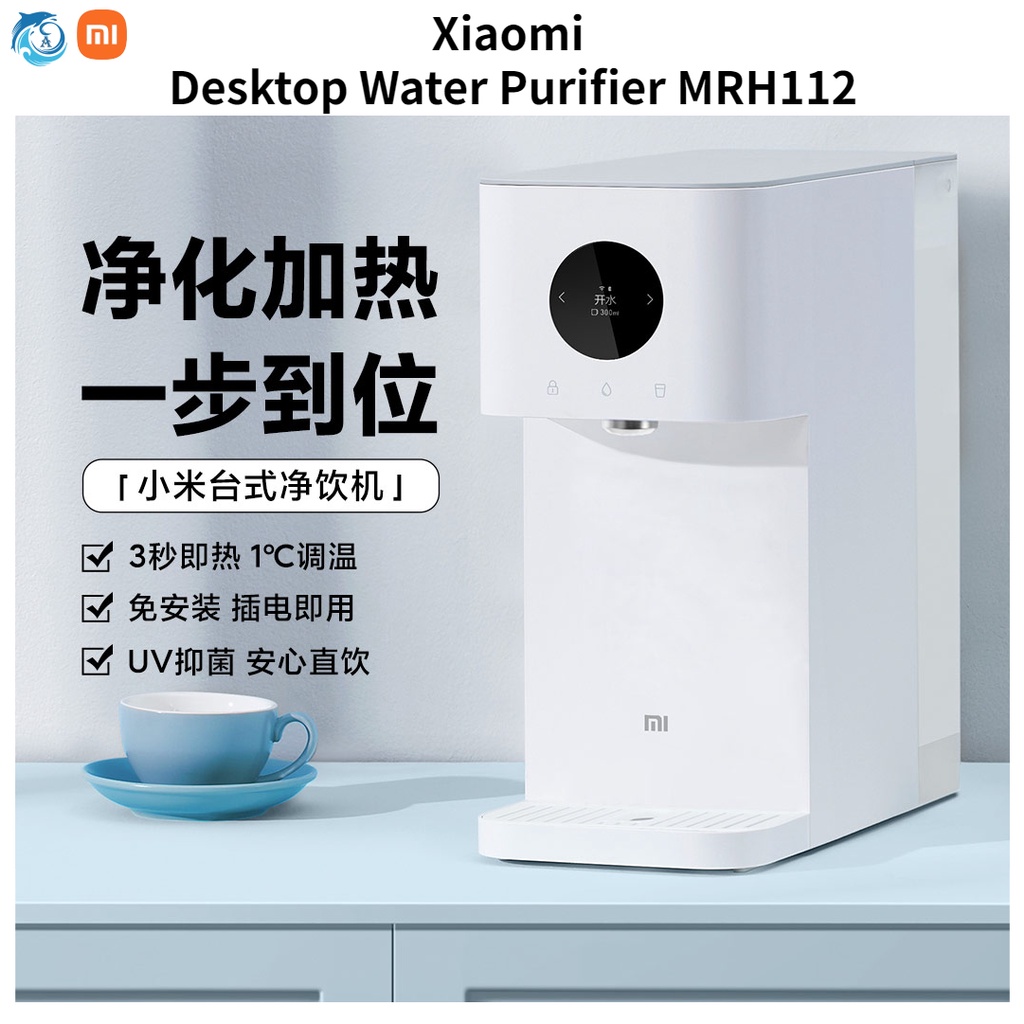 Xiaomi Mijia Water dispenser MI Desktop Water Purifier Instant Water ...