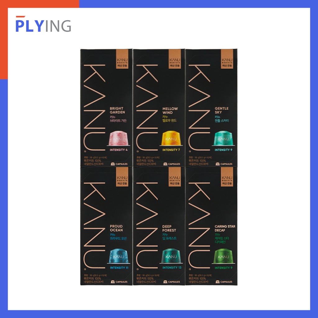 [MAXIM] Kanu Barista Exclusive Capsule(4Box X10Capsules) | Shopee Singapore