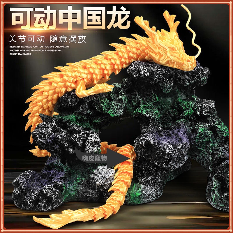 Fish tank landscaping, aquarium landscaping decoration, 3D printing ...