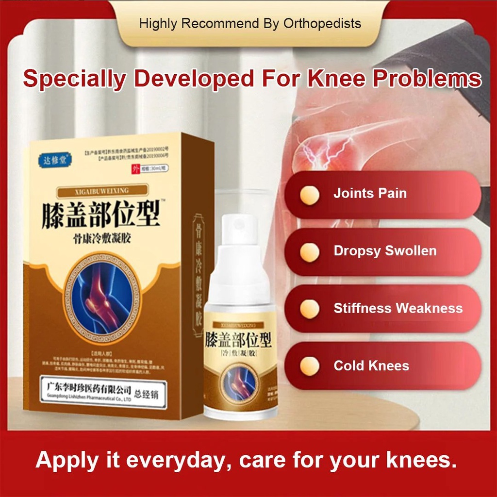 Y94 Instant pain relief herb oil Knee pain relief cold compress spray ... Y94 Instant pain relief herb oil Knee pain relief cold compress spray ...