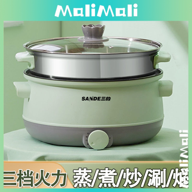 Multifunctional electric cooker electric frying pan non-stick pan with ...