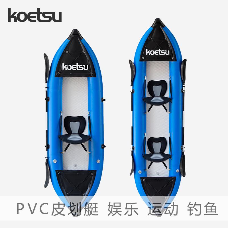 1-2 people Kayak Fishing Boat Inflatable Boat Canoe Kayak Raft Assault ...