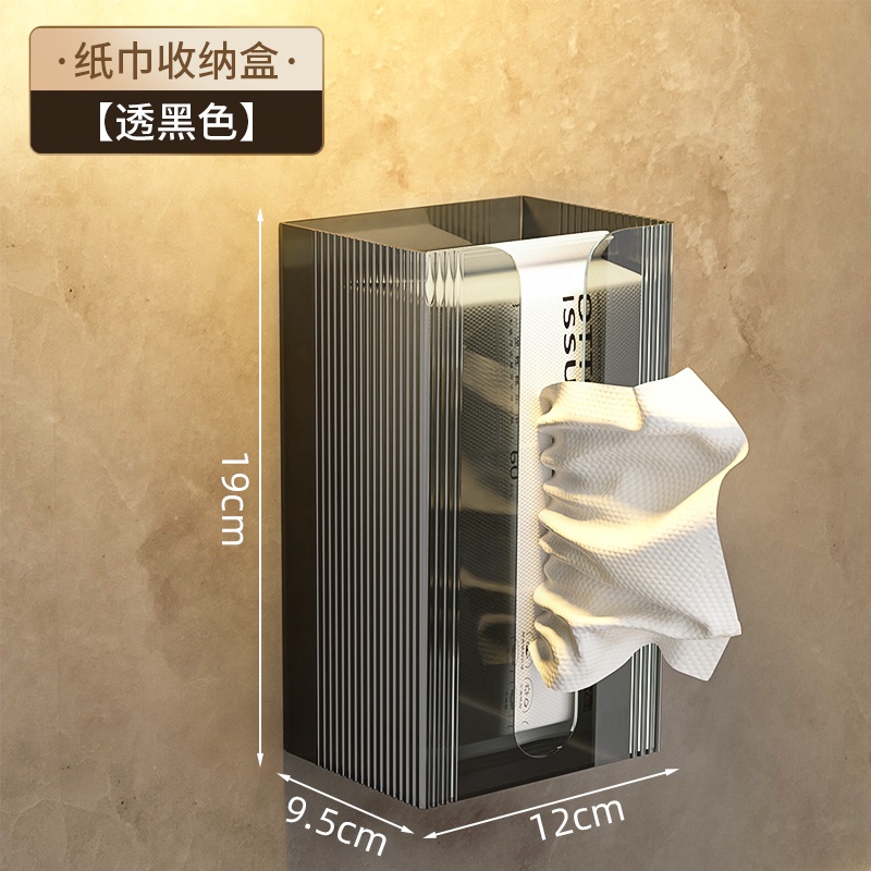 Tissue Box Wall Mounted Kleenex Wash towel storage box Toilet Bathroom ...