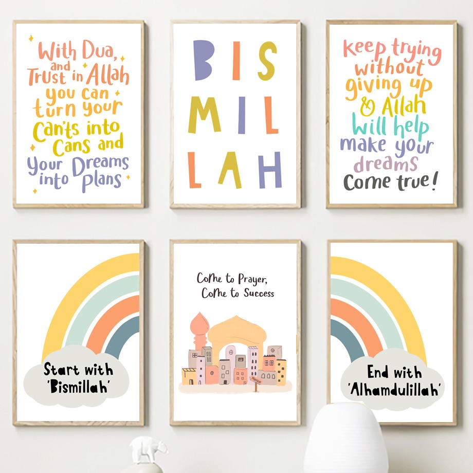 Mosque Allah Inspirational Quotes Islamic Wall Art Canvas Painting ...