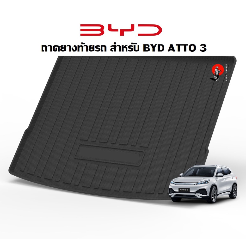 Rear Trunk Tray BYD ATTO 3 Cargo Car Boot TPE Material | Shopee Singapore