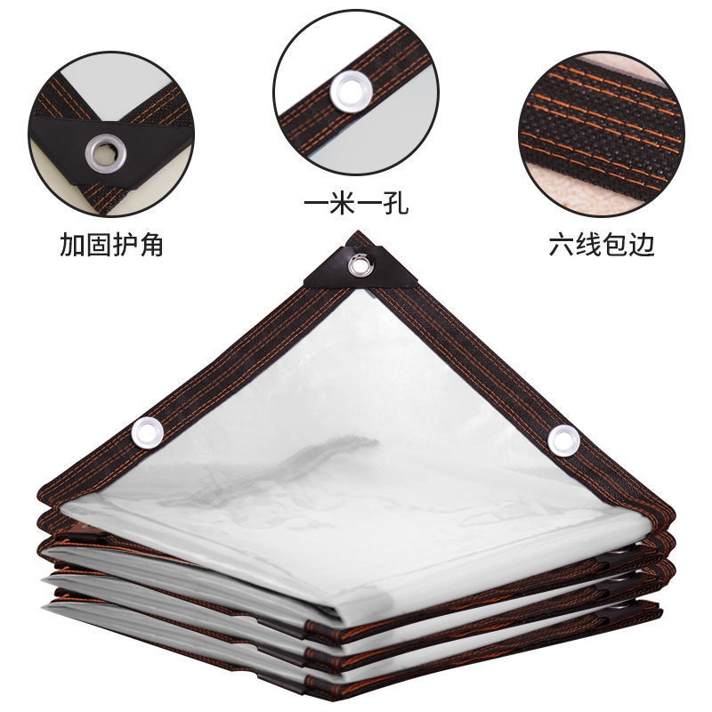 Transparent Thick Rain-Proof Cloth Waterproof Cloth Plastic Cloth Rain ...