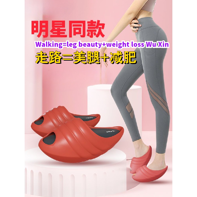Rocking Shoes Beautify Legs Handy Tool Negative Heel Shoes Correction ...