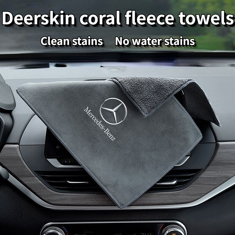 [ Mercedes Benz ] Cleaning Towel 20x28cm High Density Thickening ...
