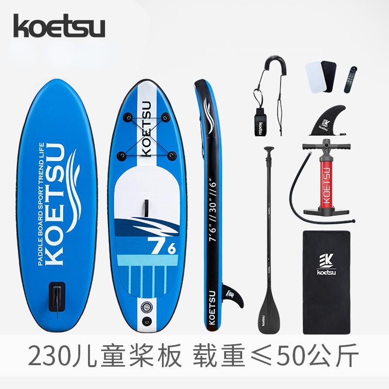 Child teenager paddle board SUP board inflatable surfboard outdoor ...