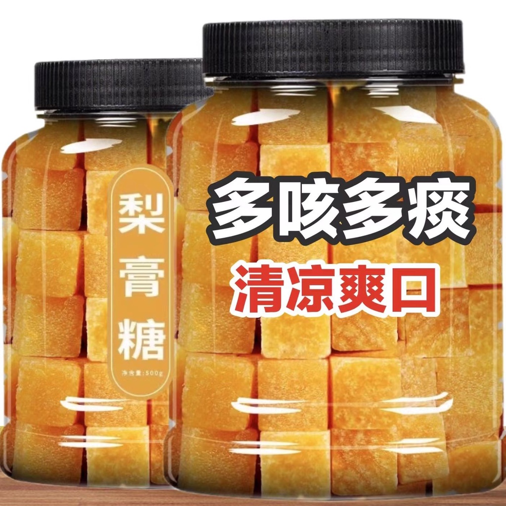 (Pear Paste Sugar)正宗川贝梨膏糖 Authentic Cool Sugar, Licorice, Sichuan ...